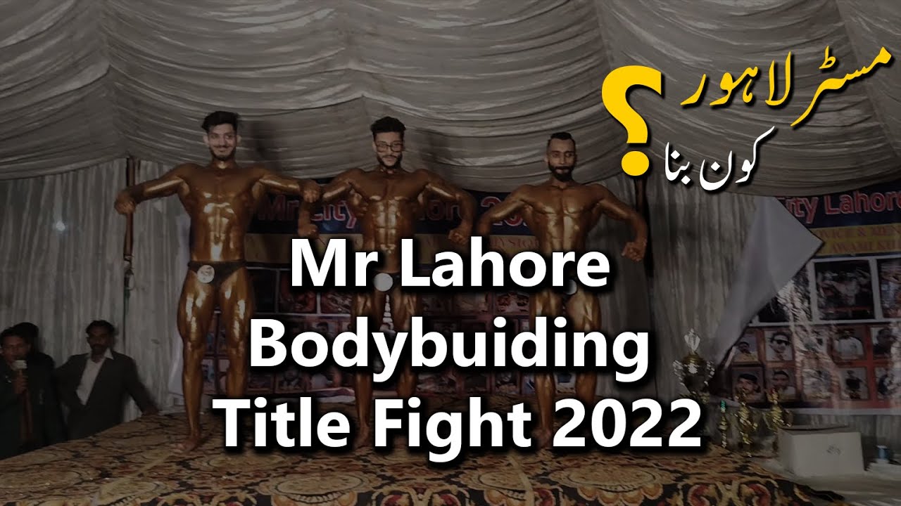 MR. LAHORE 2022 BODYBUILDING COMPETITION - FIGHTING FOR THE TITLE ...