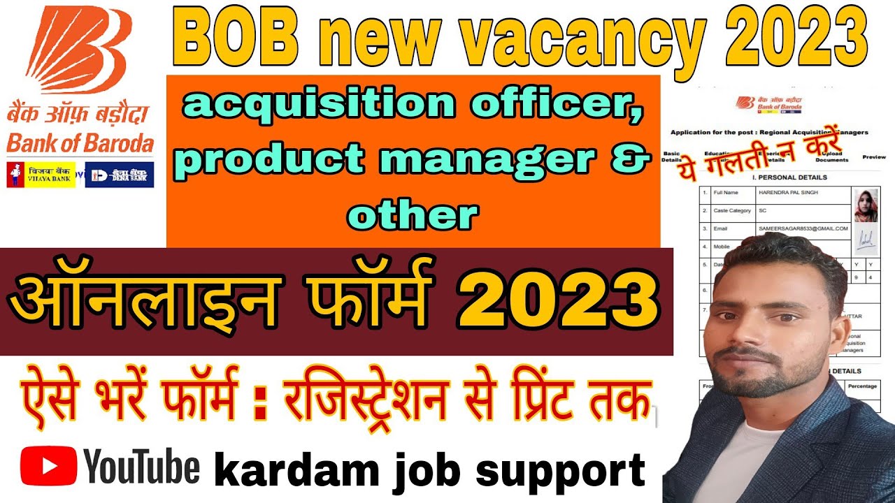 Bank of baroda recruitment 2023 form online kaise kare | how to apply ...