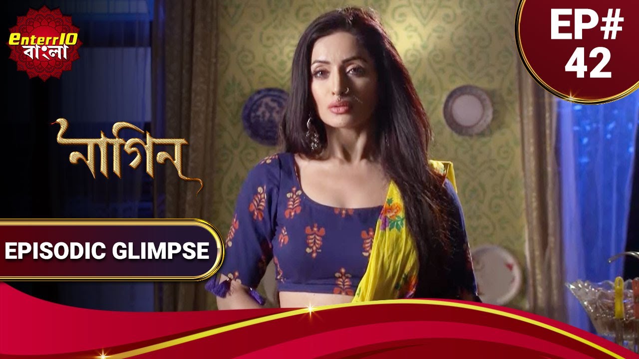 Phir Laut Aai Nagin | নাগিন | রাগিণীর দুষ্ট অভিপ্রায়। | Ragini's evil intentions | Episodic ...