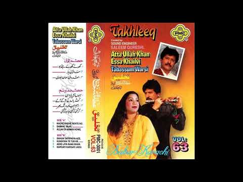 Attaullah Khan Essakhailvi PMC Vol 63 C&P 1995 Pmc 3001 Babar Karachi