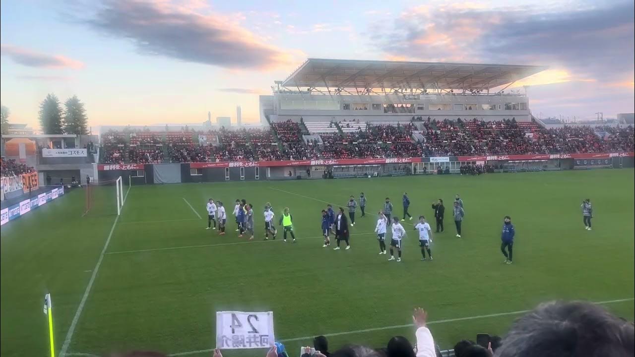 【試合終了後】カターレ富山ー大宮アルディージャ 2024.11.24 J3 ＃カターレ富山 ＃大宮アルディージャ - YouTube