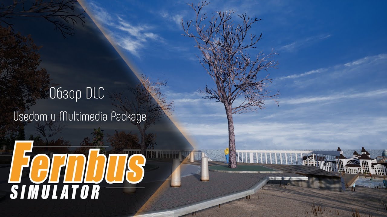 [Fernbus Simulator] Обзор DLC Usedom и Multimedia Package - YouTube