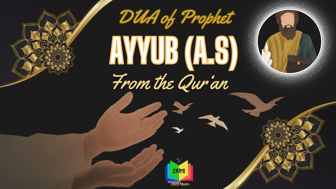 Dua of prophet Ayub (AS) AYYUB A S| Dua For Cure and Protection from ...