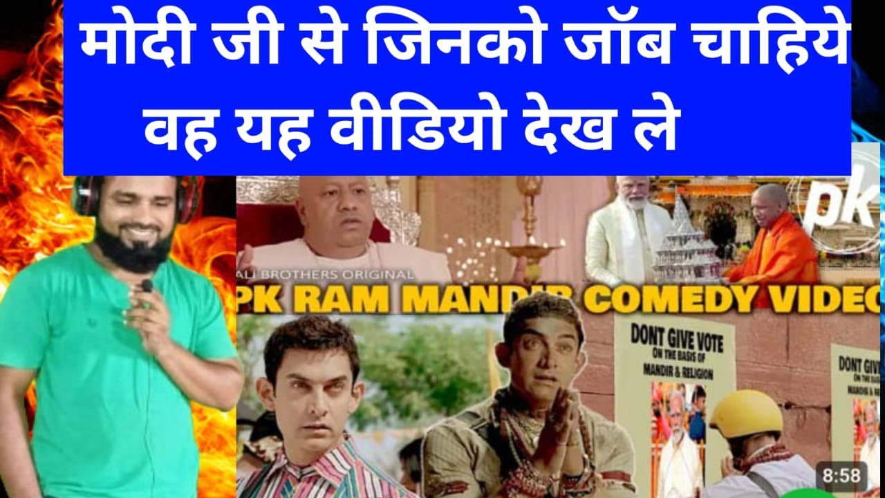 Bhaiyon andh bhakti ek aisi bimari hai jise ham dur karne ka pura ...