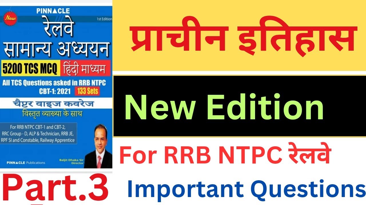 Pinnacle Static GS/GK Book RRB NTPC 2024-25 रेलवे सामान्य अध्ययन ...