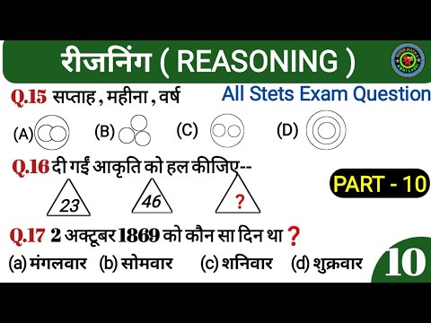 Reasoning math question tricks || reasoning || Reasoning question ...