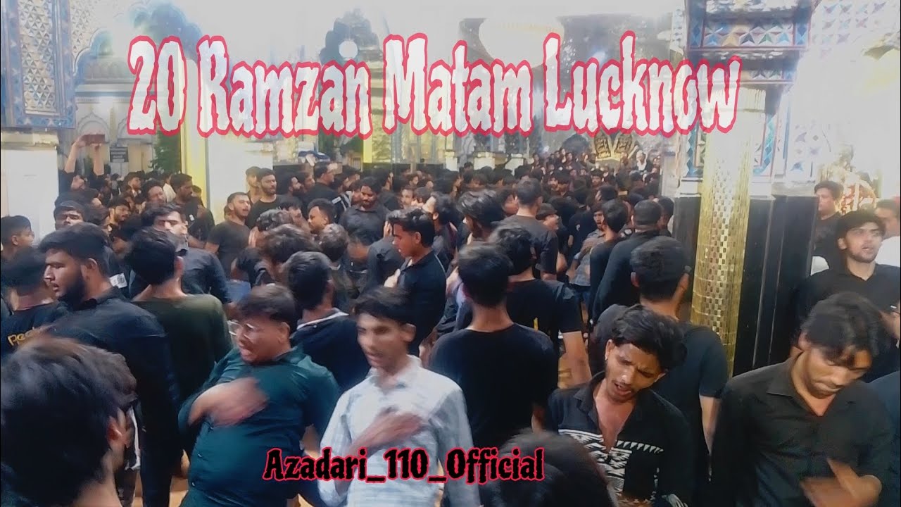 20 Ramzan Matam Lucknow| Azadari_110_Official | subscribe please - YouTube