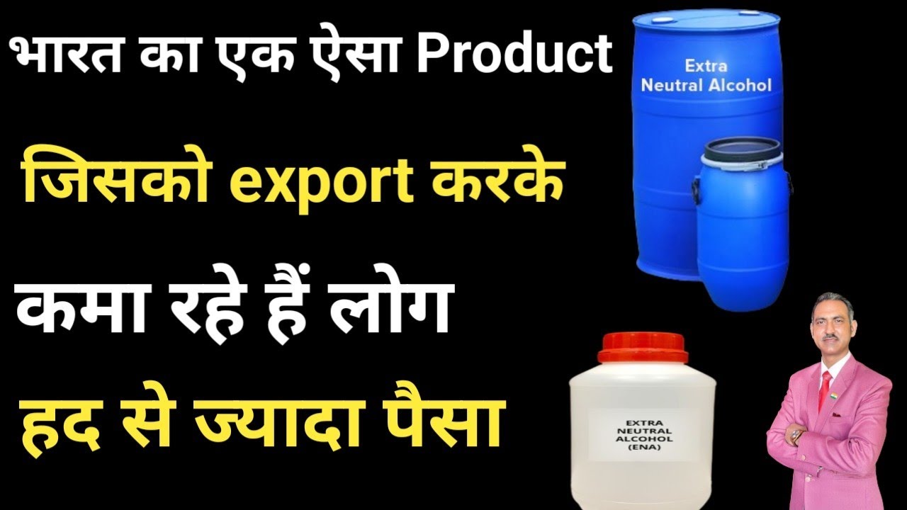 how to export extra neutral alcohol I demand of extra neutral alcohol # ...
