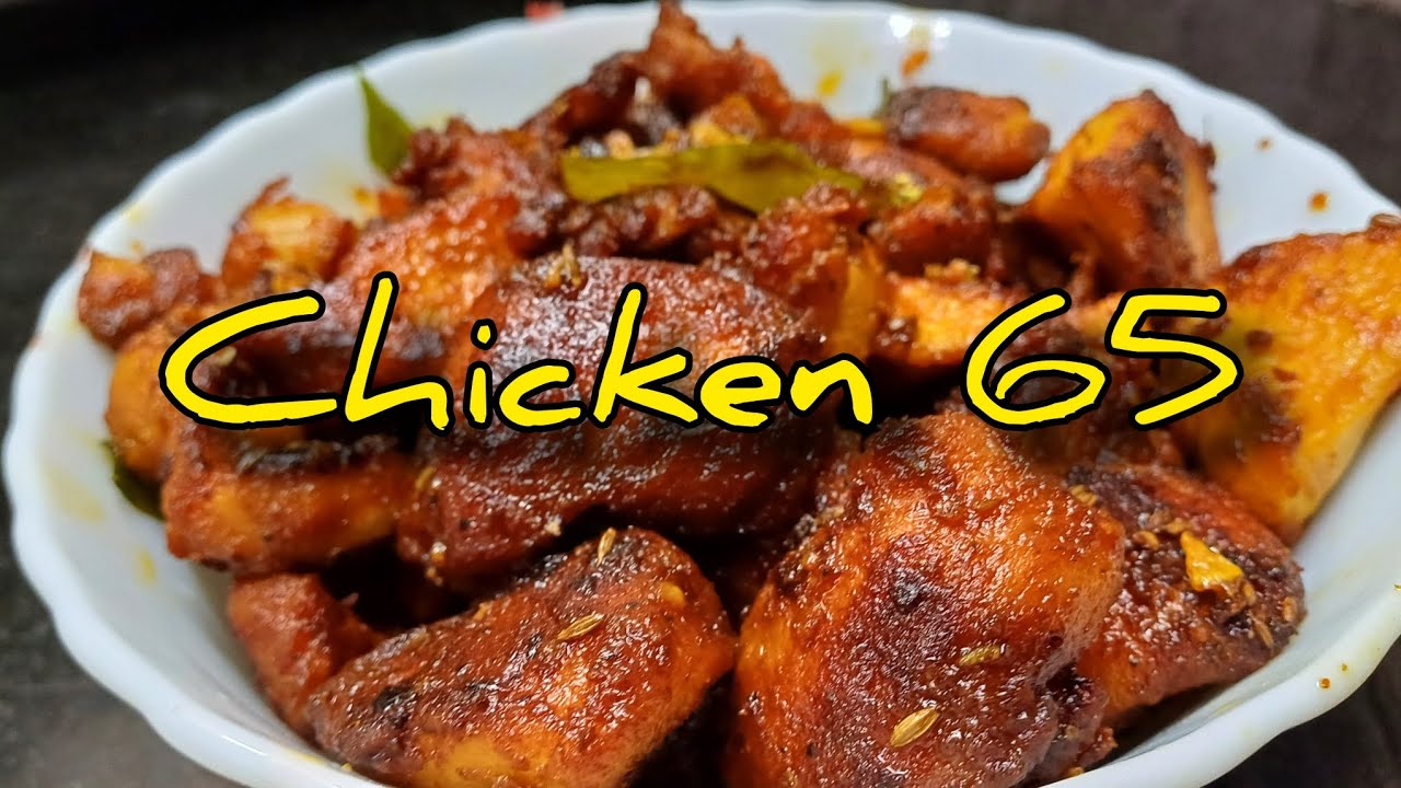 Chicken 65/easy recipe @Gayami - YouTube