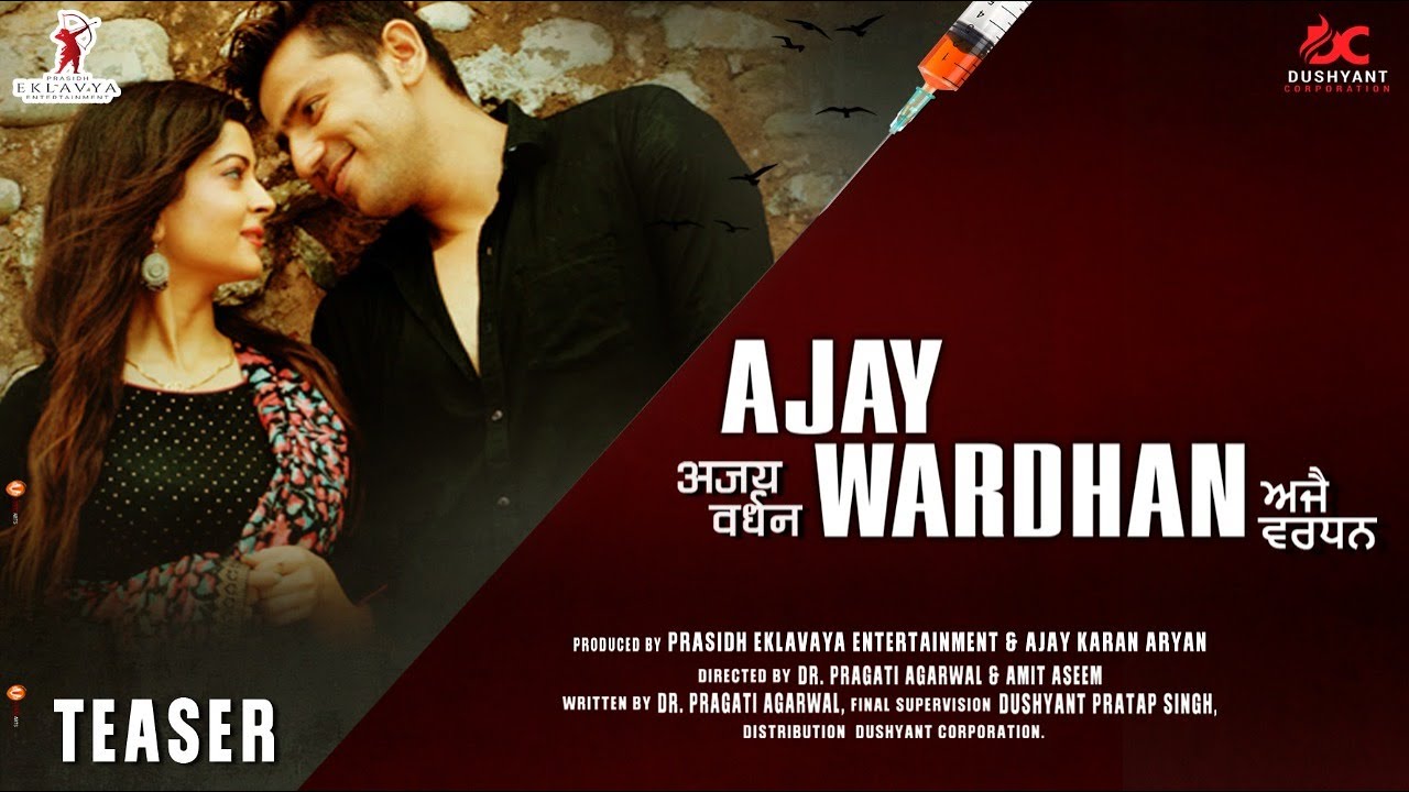 Teaser Film Ajay Wardhan Romil Chaudhry Directed By Dr. Pragati Agarwal ...