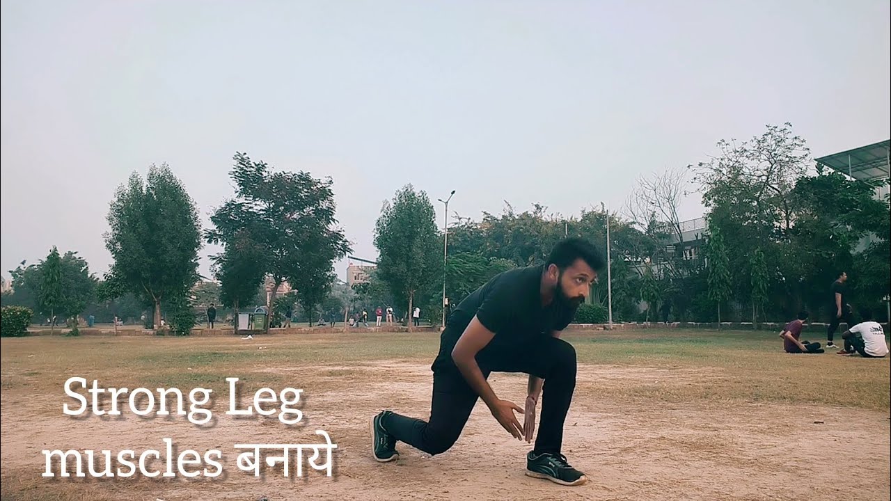 Strong Leg muscles कैसे बनाये? Exercise Video | Advanced Leg Training ...