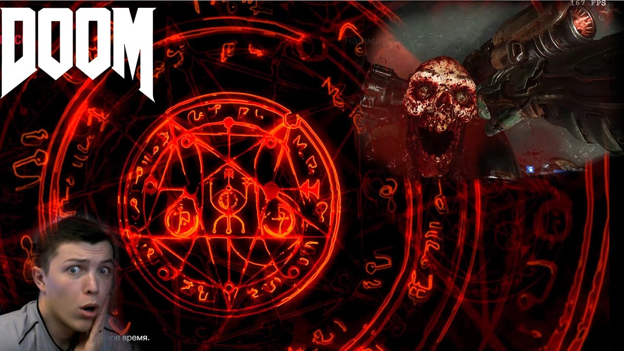 9 КРУГОВ НЕВЕЗЕНИЯ - DOOM 8# - YouTube