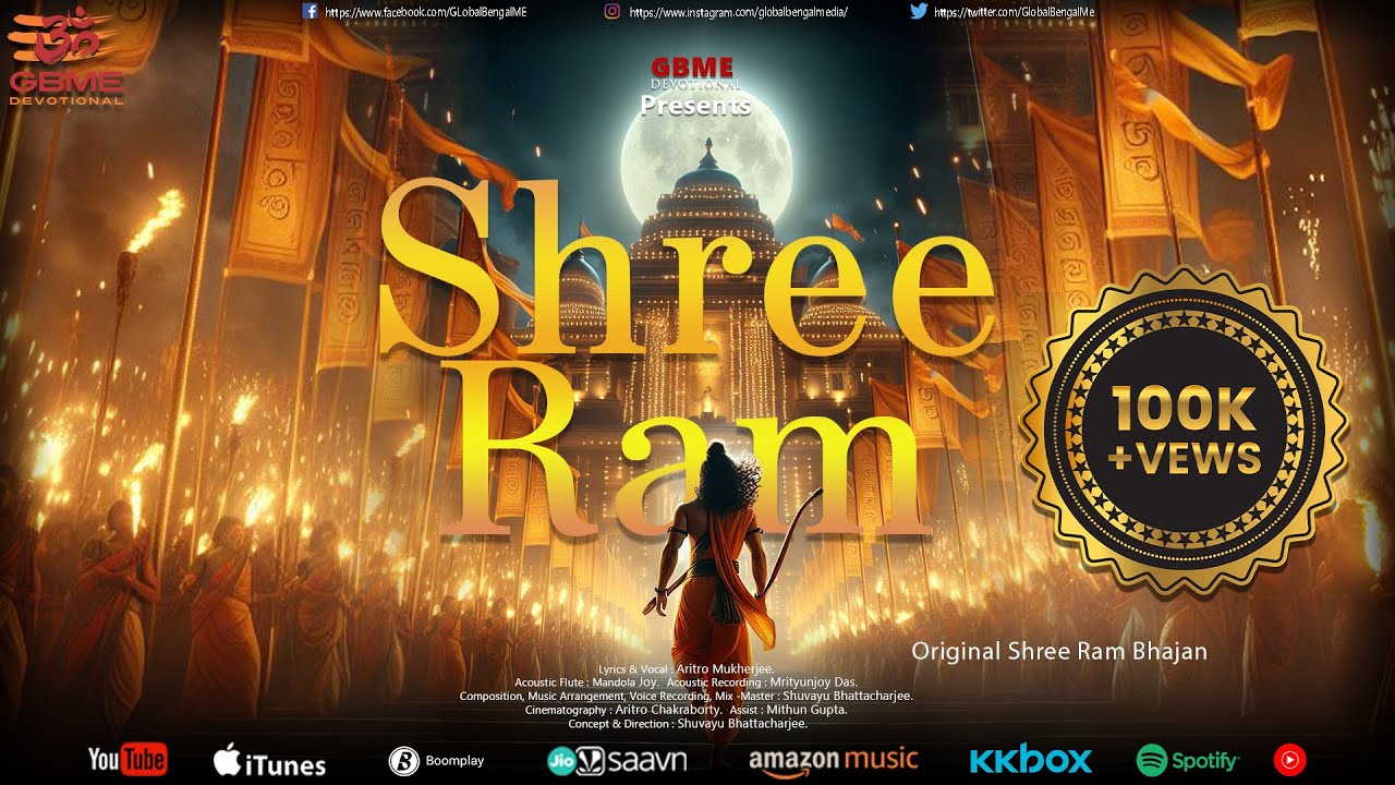 SHREE RAM BHAJAN: SREE RAM | #sreerambhajan #ayodhya #ayodhyarammandir ...