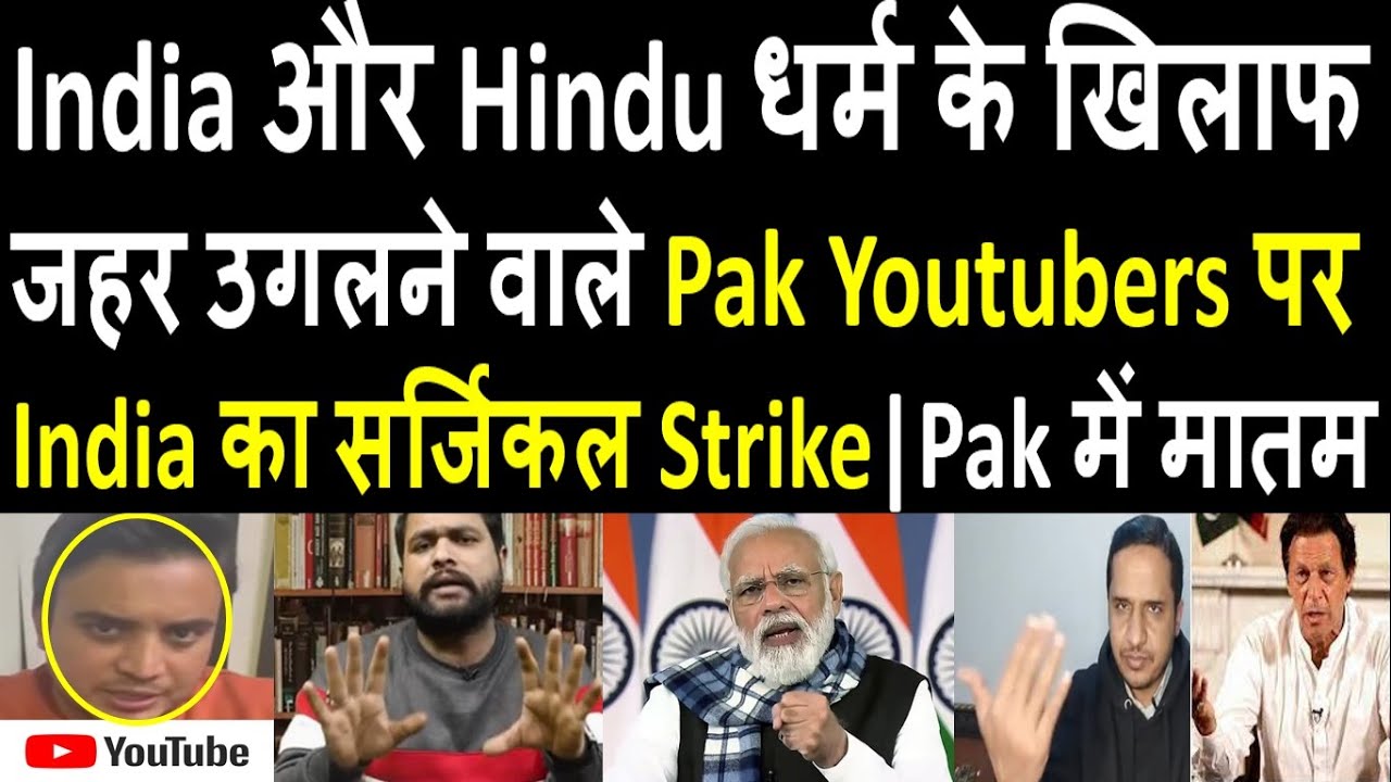 Pakistan Media Crying | India bans 20 Pakistan YouTube channels, 2 ...