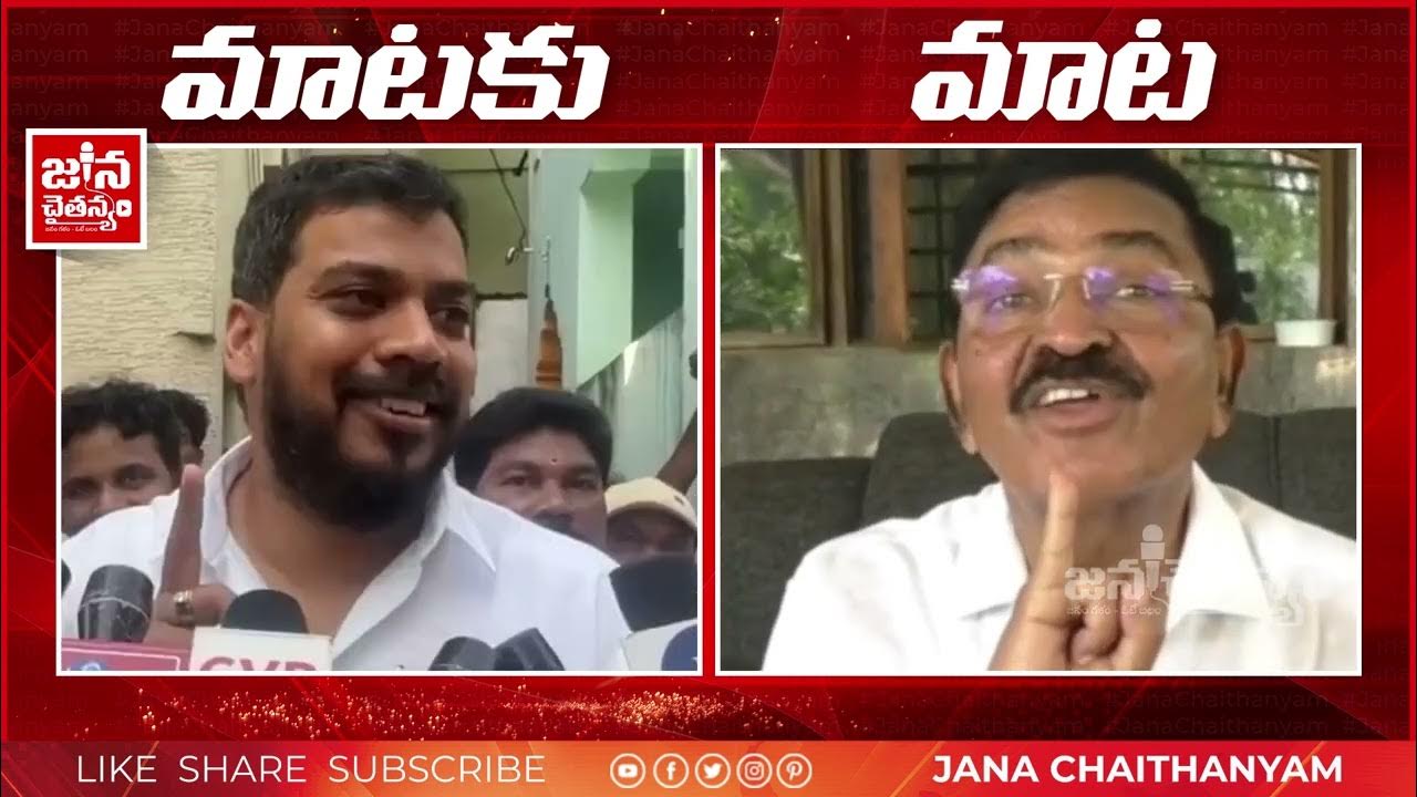 నోటి దూల తగ్గించుకో.. అనిల్ 🔥 🔥 | Mekapati Chandra Sekhar Reddy Open Challenge To Anil Kumar ...