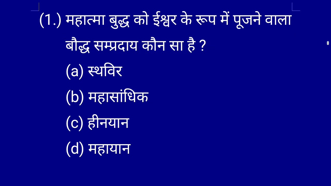 Practice Set 32 Indian History In Hindi Important Questions YouTube practice-set-32-indian-history-in-hindi-important-questions-youtube