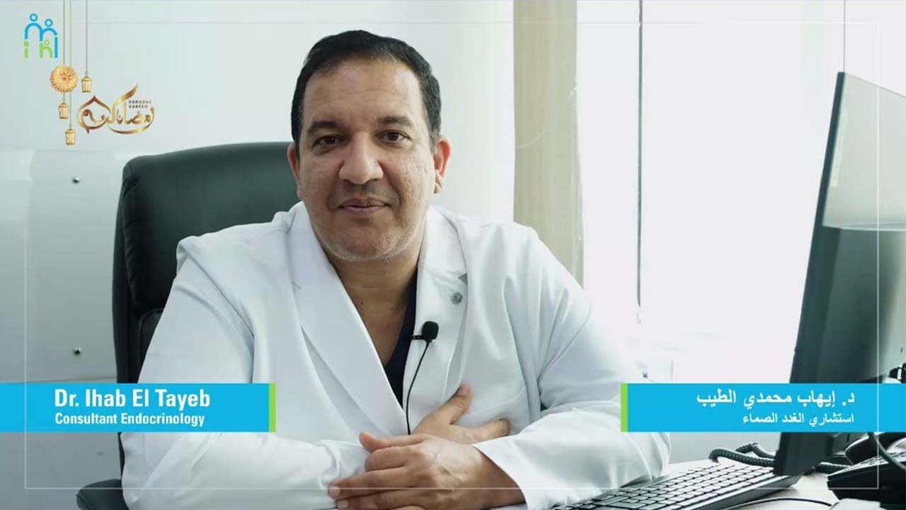 Ramadan Health Tips from Dr. Ihab El Tayeb, Consultant Endocrinology ...