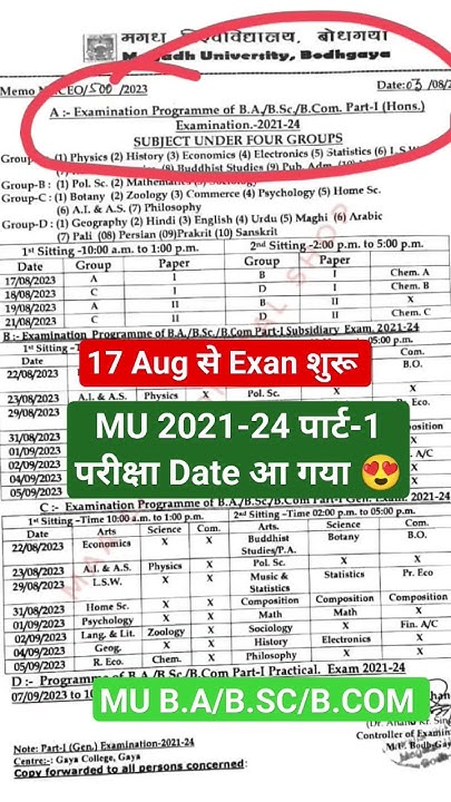 Magadh University part-1 Exam 2021-24 | Date जारी हो गया| #magadhuniversity # ...