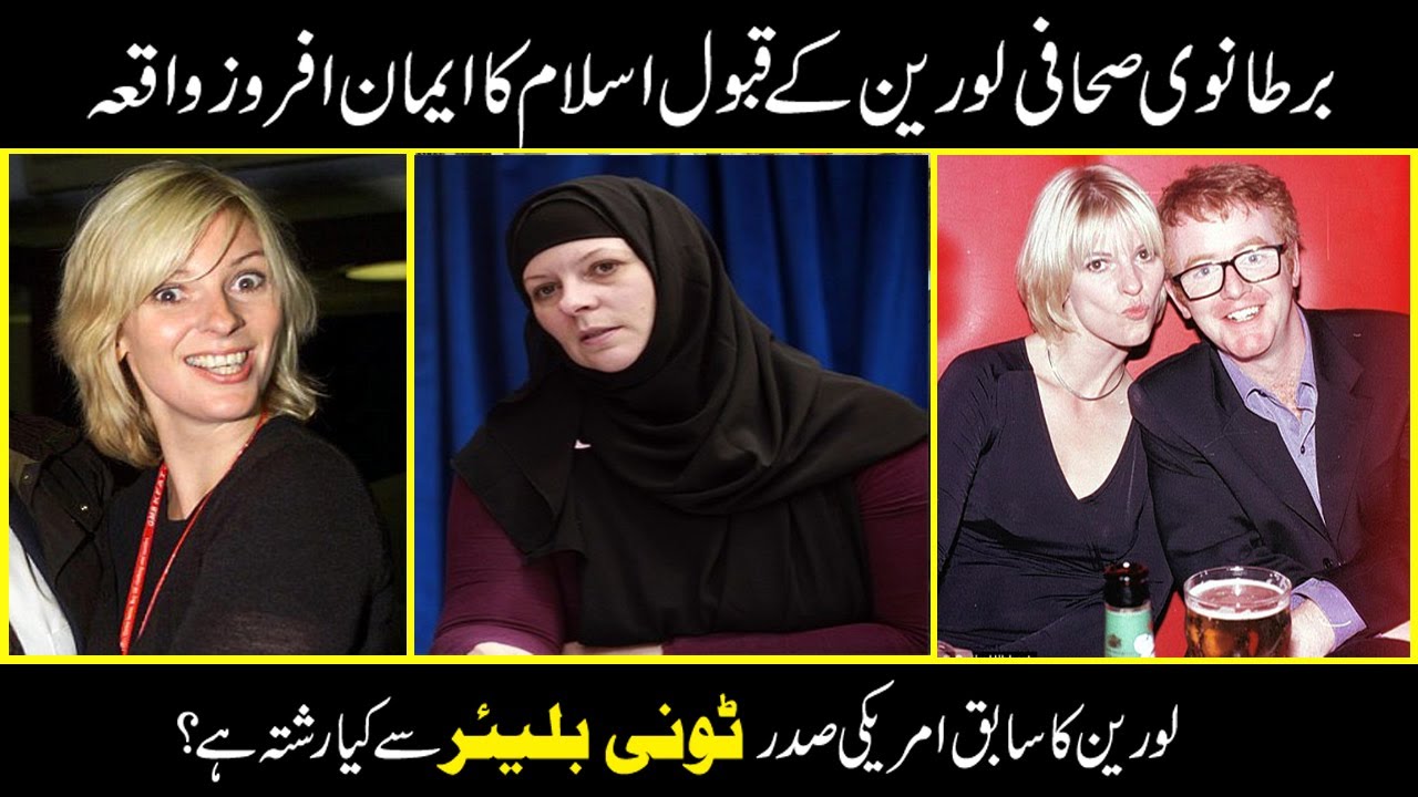 The Story of the Famous British Journalist Who Converted To Islam || I ...