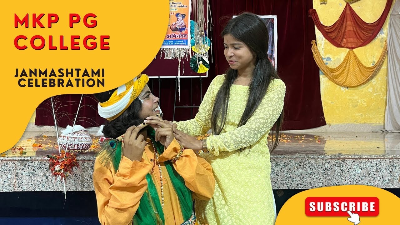 MKP college मे धूम धाम से #janmashtami celebration hua😍 ...