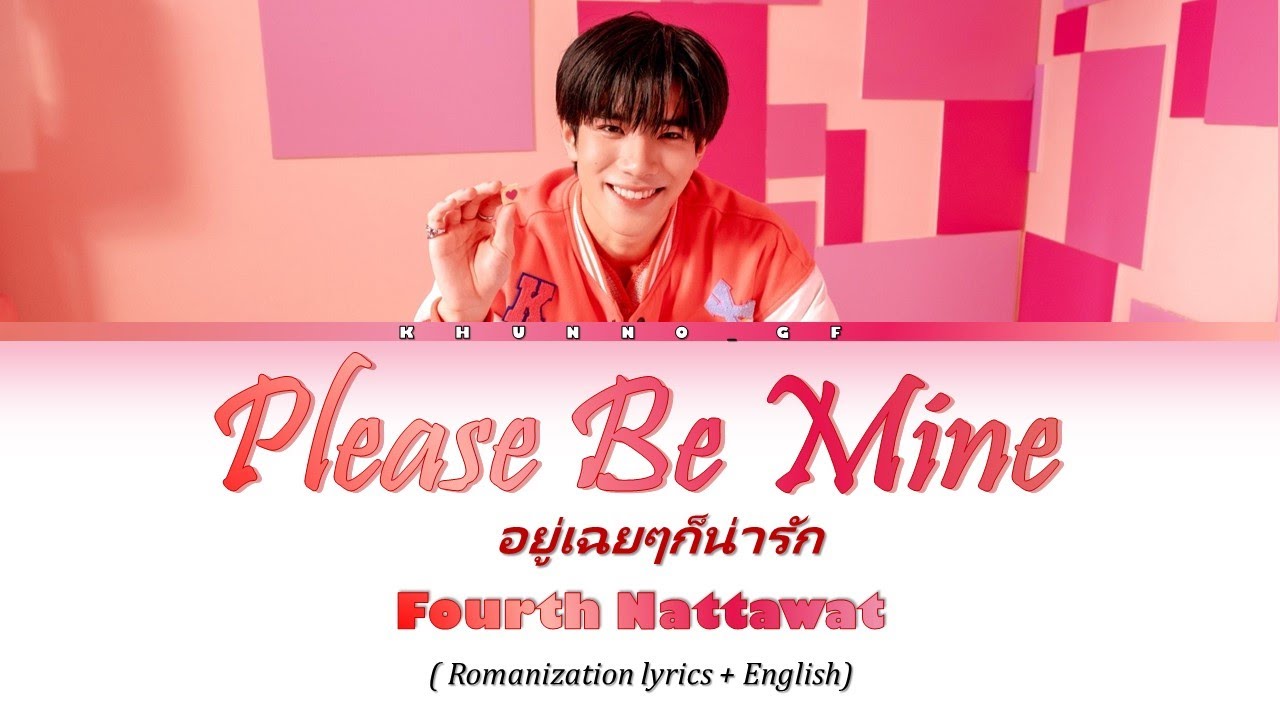 [FOURTH] - Please Be Mine (อยู่เฉยๆก็น่ารัก) [color coded easy lyrics] [Rom. nLyric + thai,Eng ...