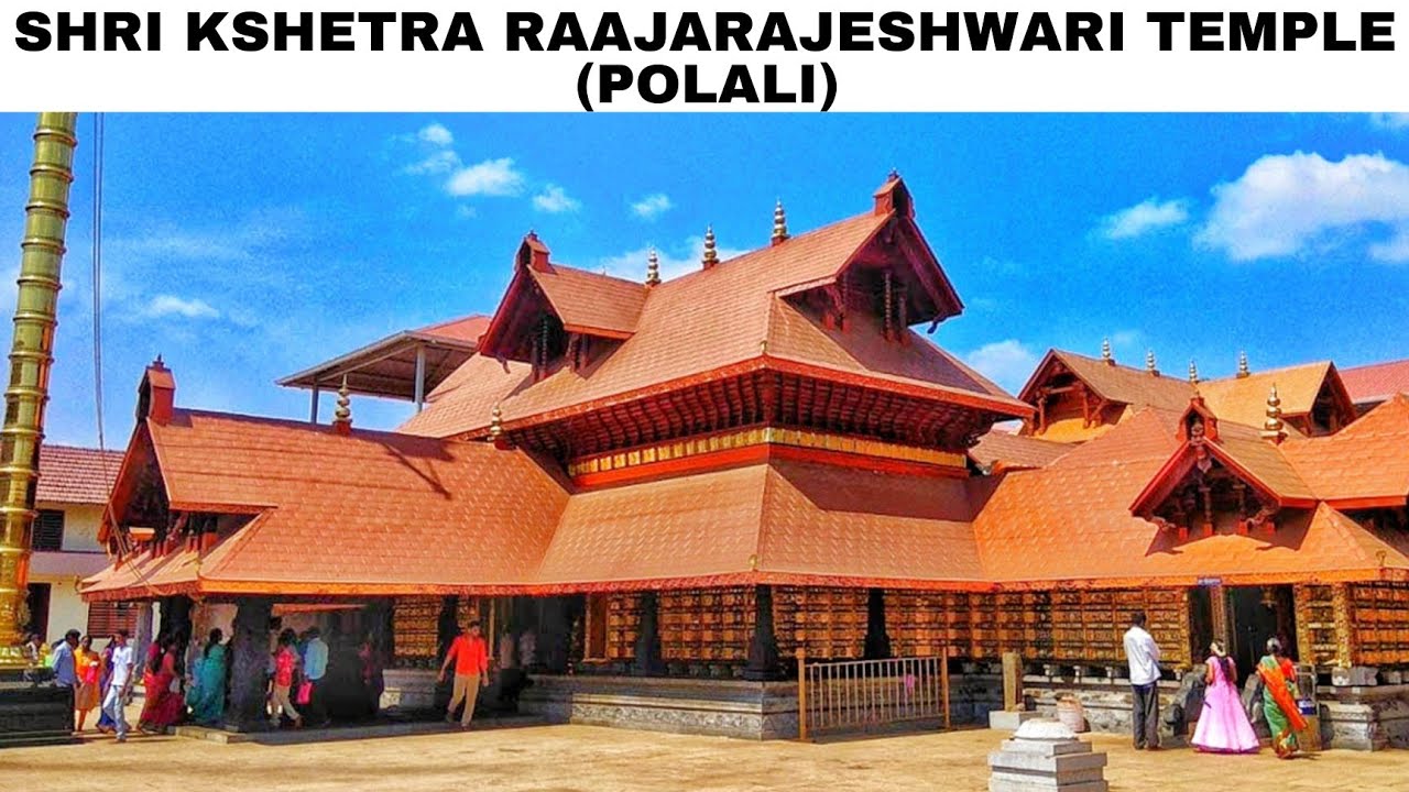 Shri Kshetra Raajarajeshwari Temple (Polali) #polali #tritheshnpoojary ...