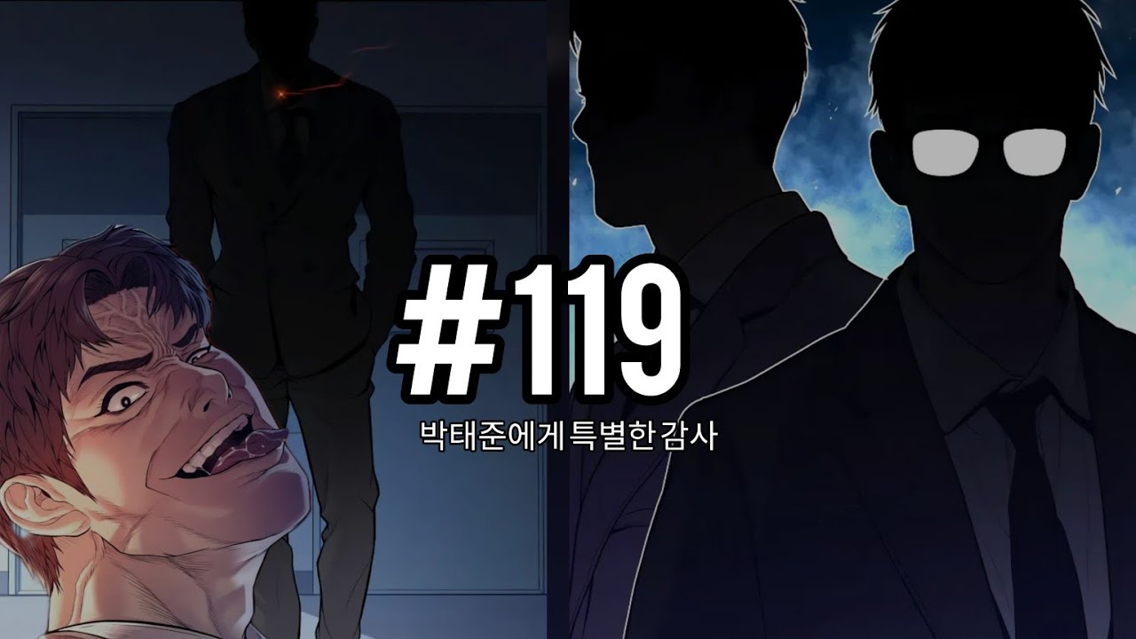 "Manager Kim Chapter 119 analysis!" - YouTube