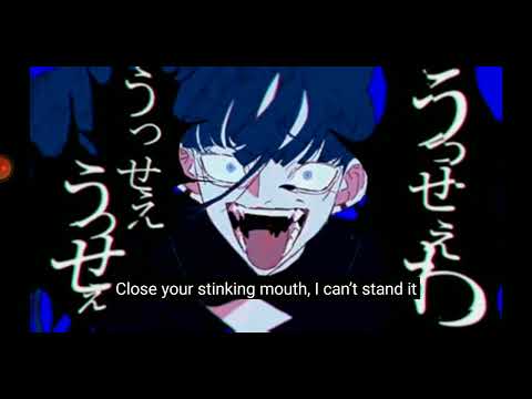 usseewa english cover ft. my crappy sing and song by @Ado1024 no ...