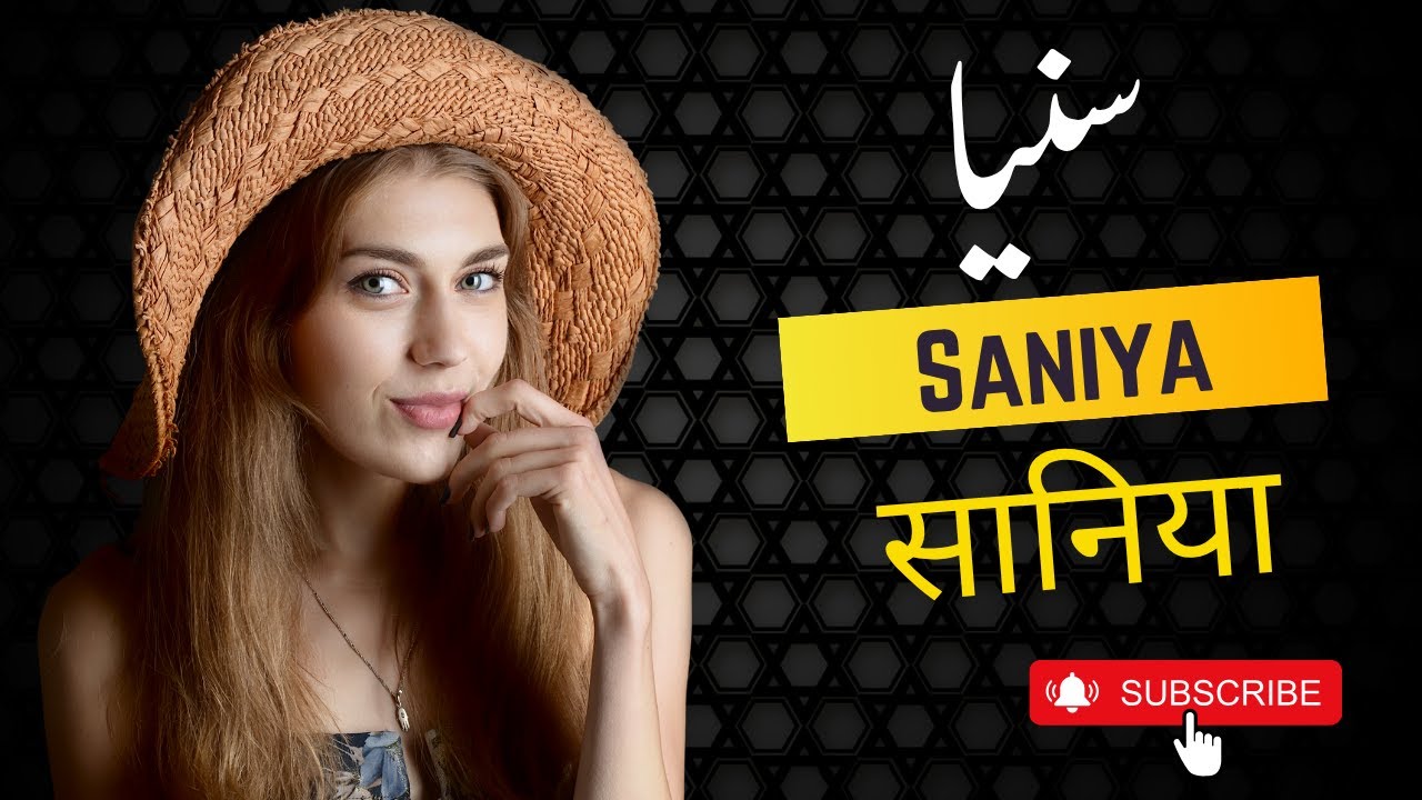 Saniya Name Meaning || Name Center || Saniya Naam Ka Kya Matlab Hai ...