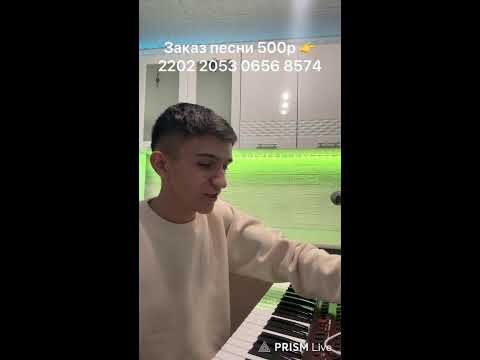 музыкальный стрим 🔥✌️