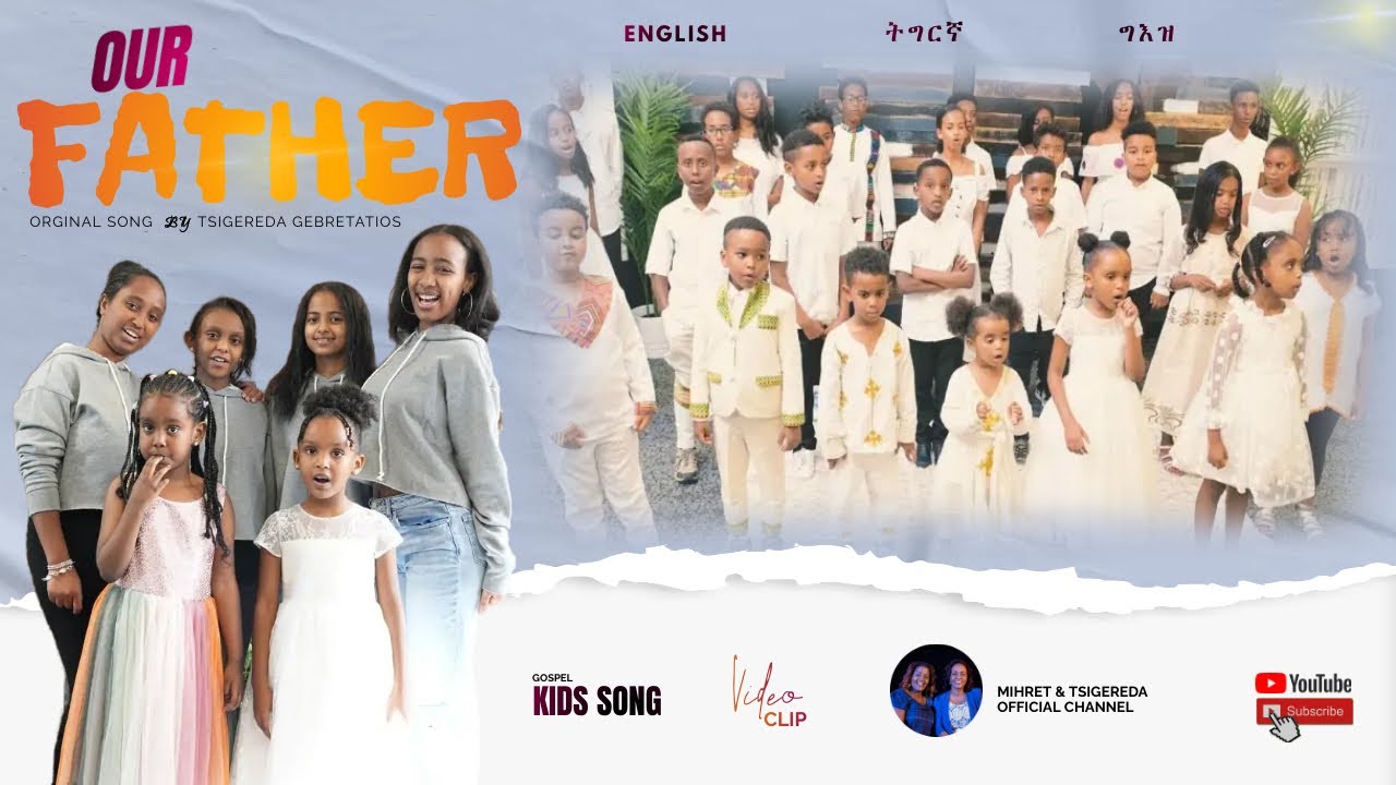 Our Father - New Tigrigna, English, Geez Gospel Song / Orginal Song by ...