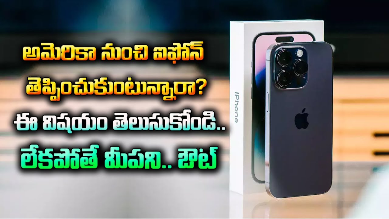 Planing To Get iPhone 15 Pro From US It Comes With eSIM Only - YouTube