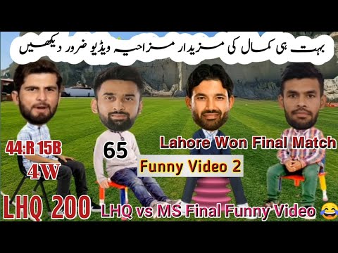 Cricket Comedy LHQ vs MS | PSL Final Match Highlights Funny - YouTube