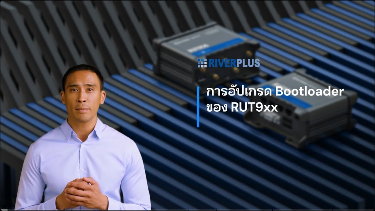 Teltonika how to: การ Upgrade Bootloader RUT9xx Router - YouTube