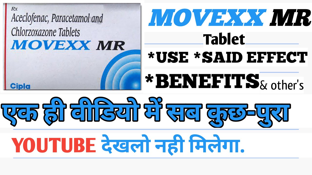 Movexx mr tablet।dosage।said effects।मोवेक्स एम आर टैबलेट - YouTube