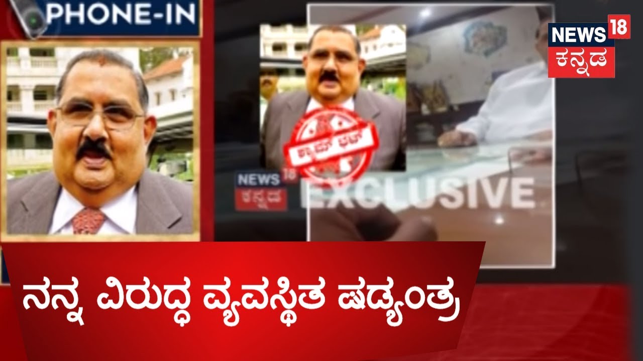Sham Bhat Denies Bribe Allegations, Says Its A Conspiracy Against Him ...