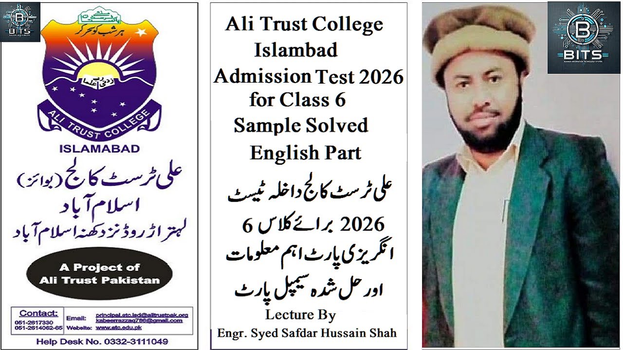 English | Ali Trust College Admission Test Class 6 | 2026 | Important ...