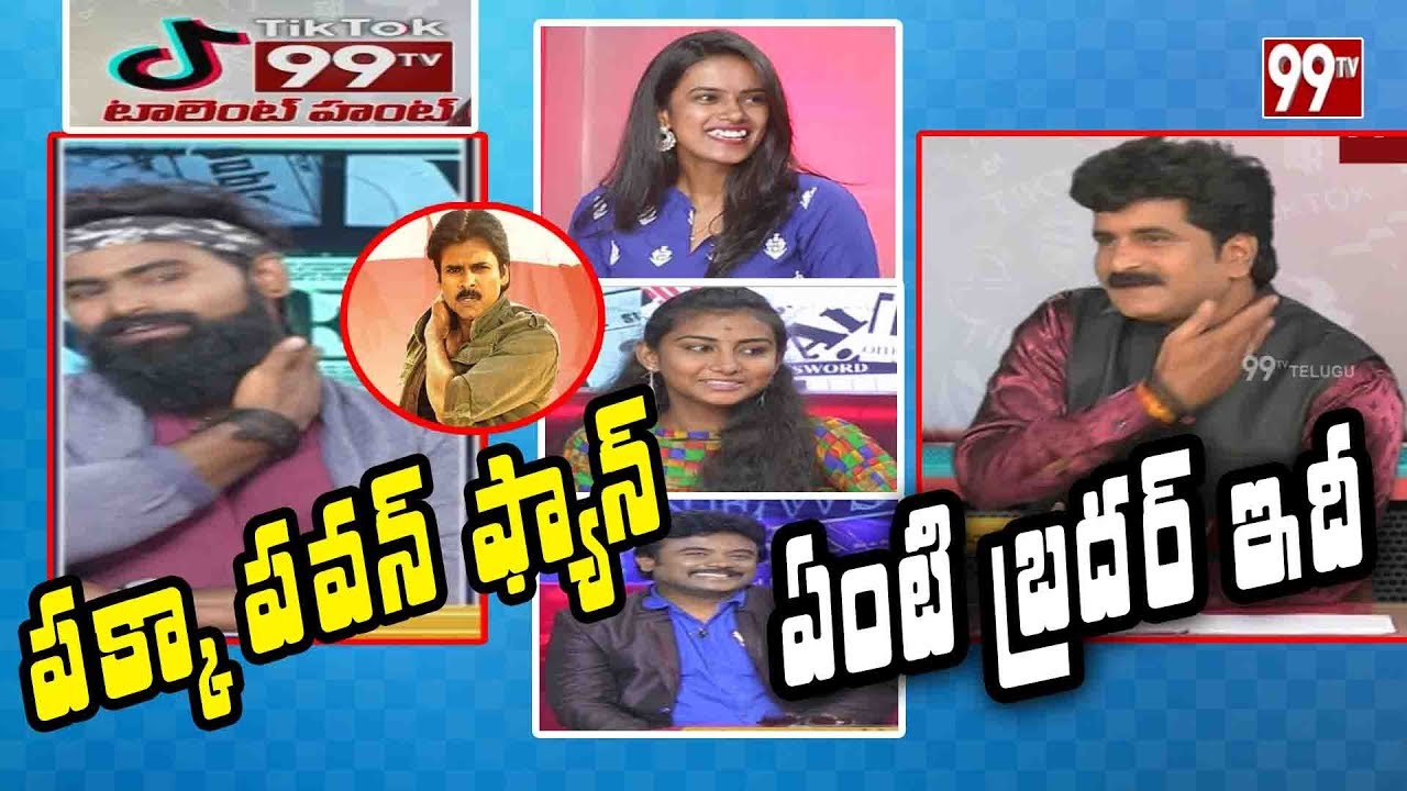 Special Chit Chat With Tik Tok Celebrities || #TikTokTalentHunt | 99TV ...