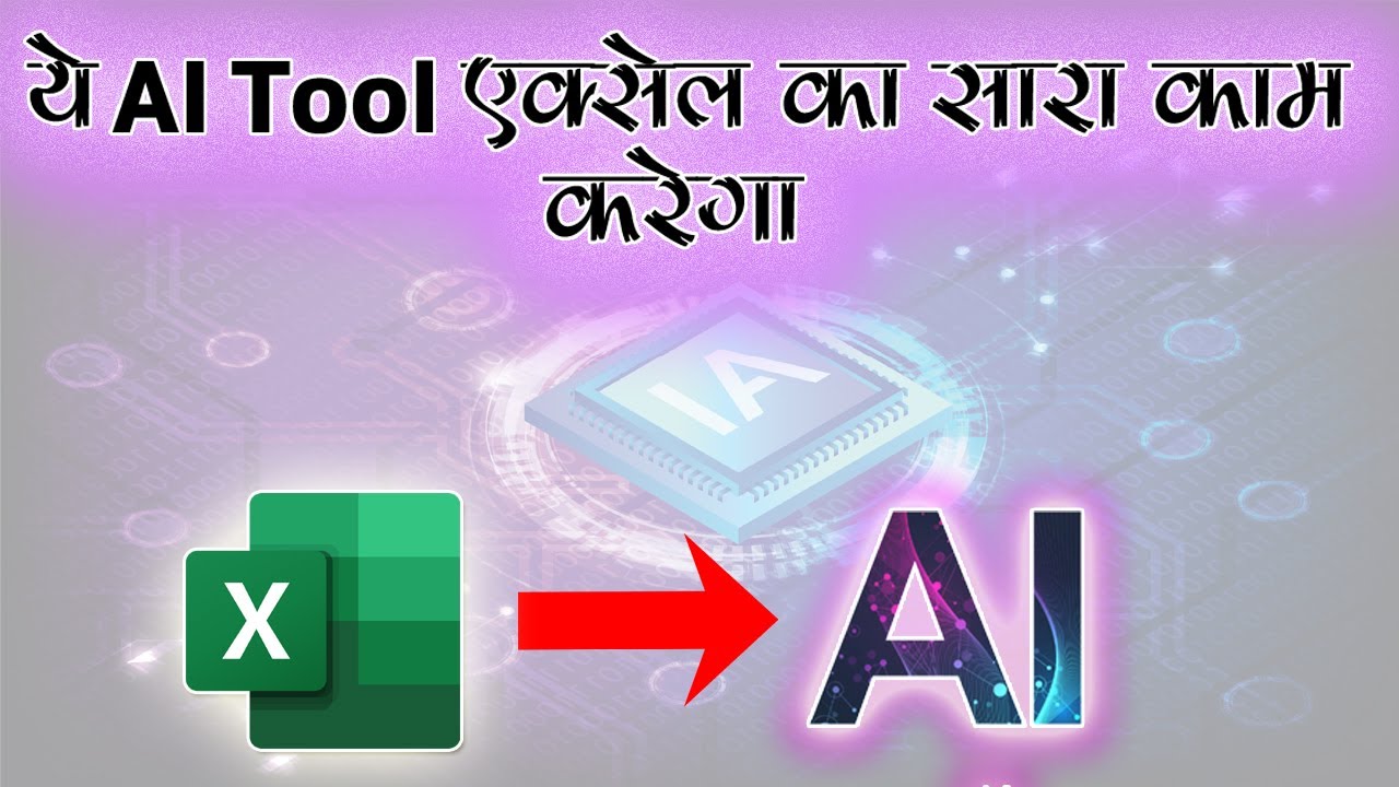 Best AI Tools For Excel, Word, Photoshop. Excel Problem Solve with AI ...