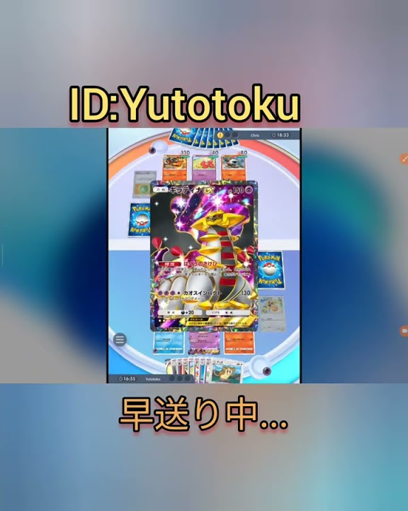 ポケポケで1種類にしてない+Lv10なのに最強の俺。 - YouTube