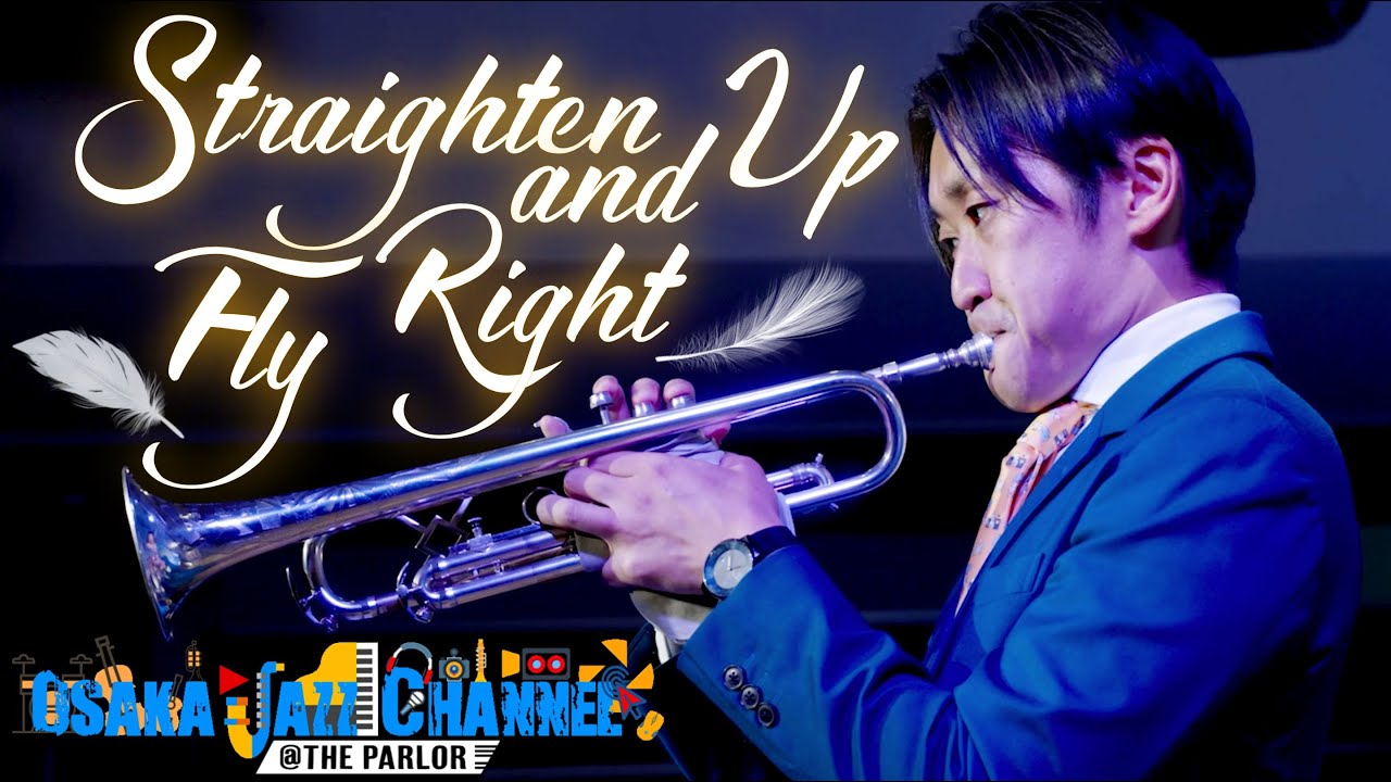 Straighten Up and Fly Right - YouTube