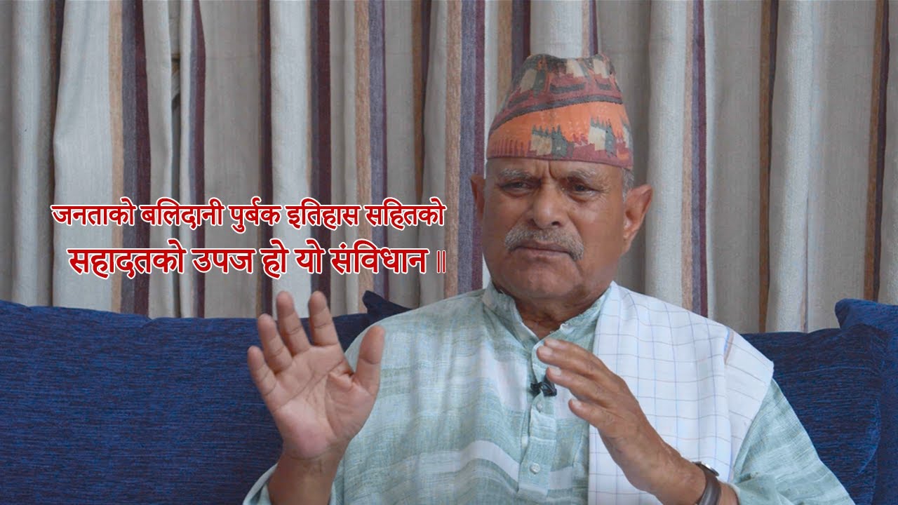 नेपालका प्रथम राष्ट्रपति Dr Ram Baran Yadav First President of Nepal ...