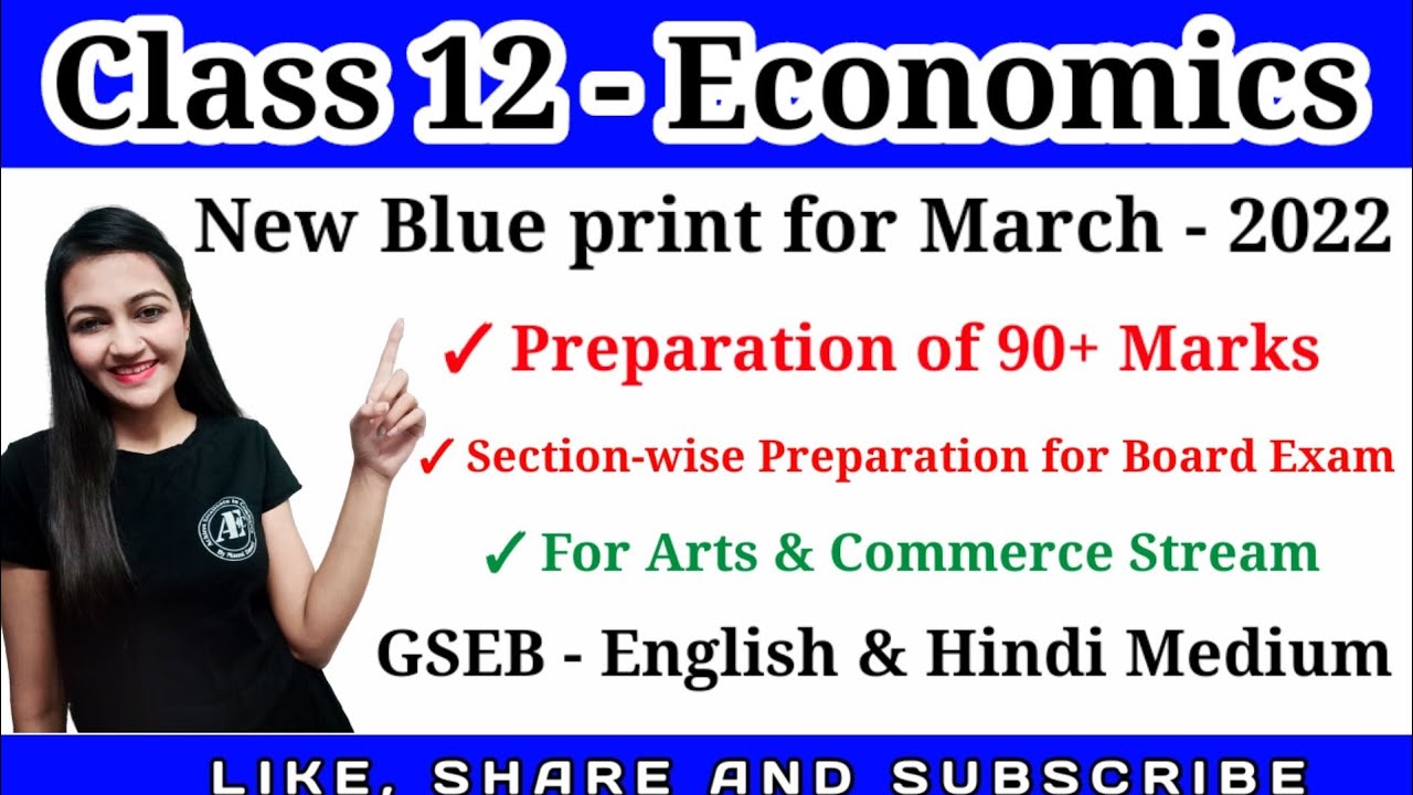 Economics blue print 2022 | class 12 economics blue print for march ...
