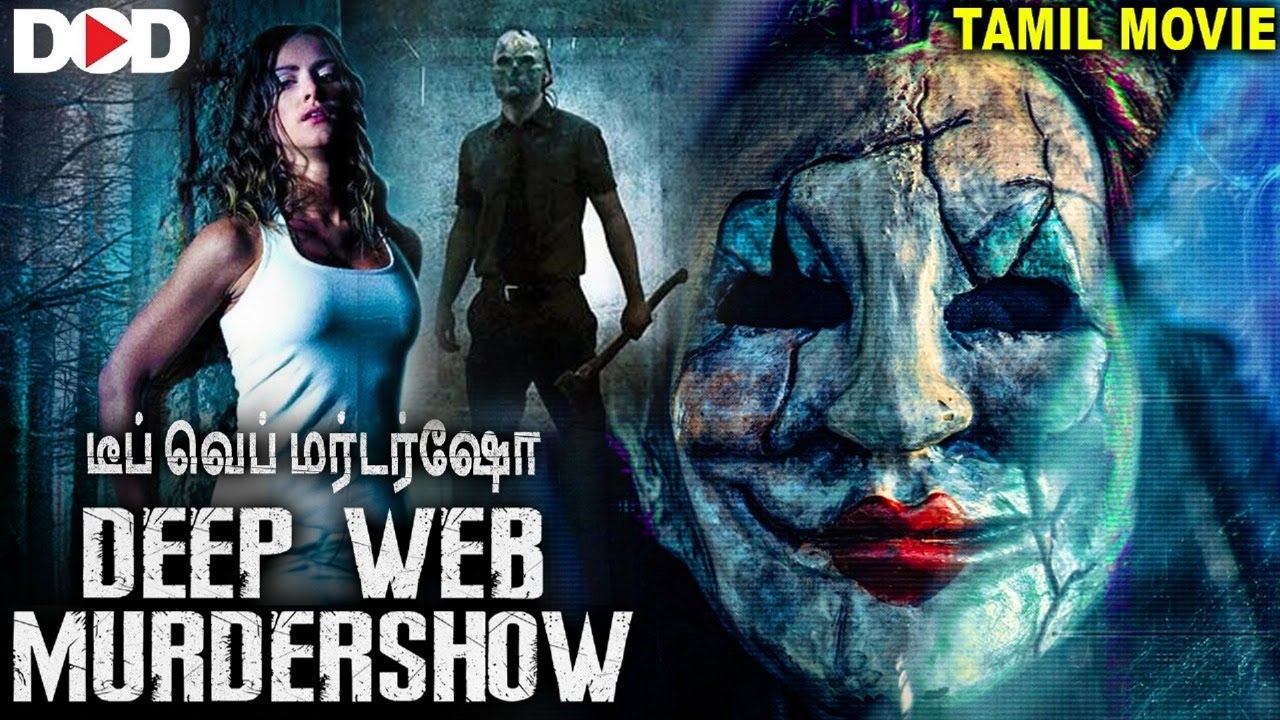 டீப் வெப் மர்டர்ஷோ DEEP WEB MURDERSHOW - Hollywood Horror Thriller Tamil Dubbed Movie - YouTube