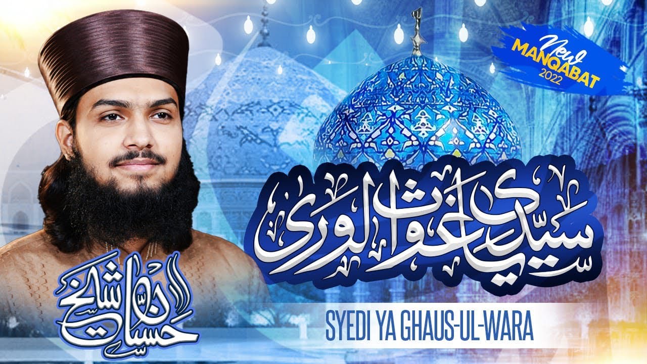 Hassan Shaikh - Syedi Ghous Ul Wara (Official Video) - YouTube