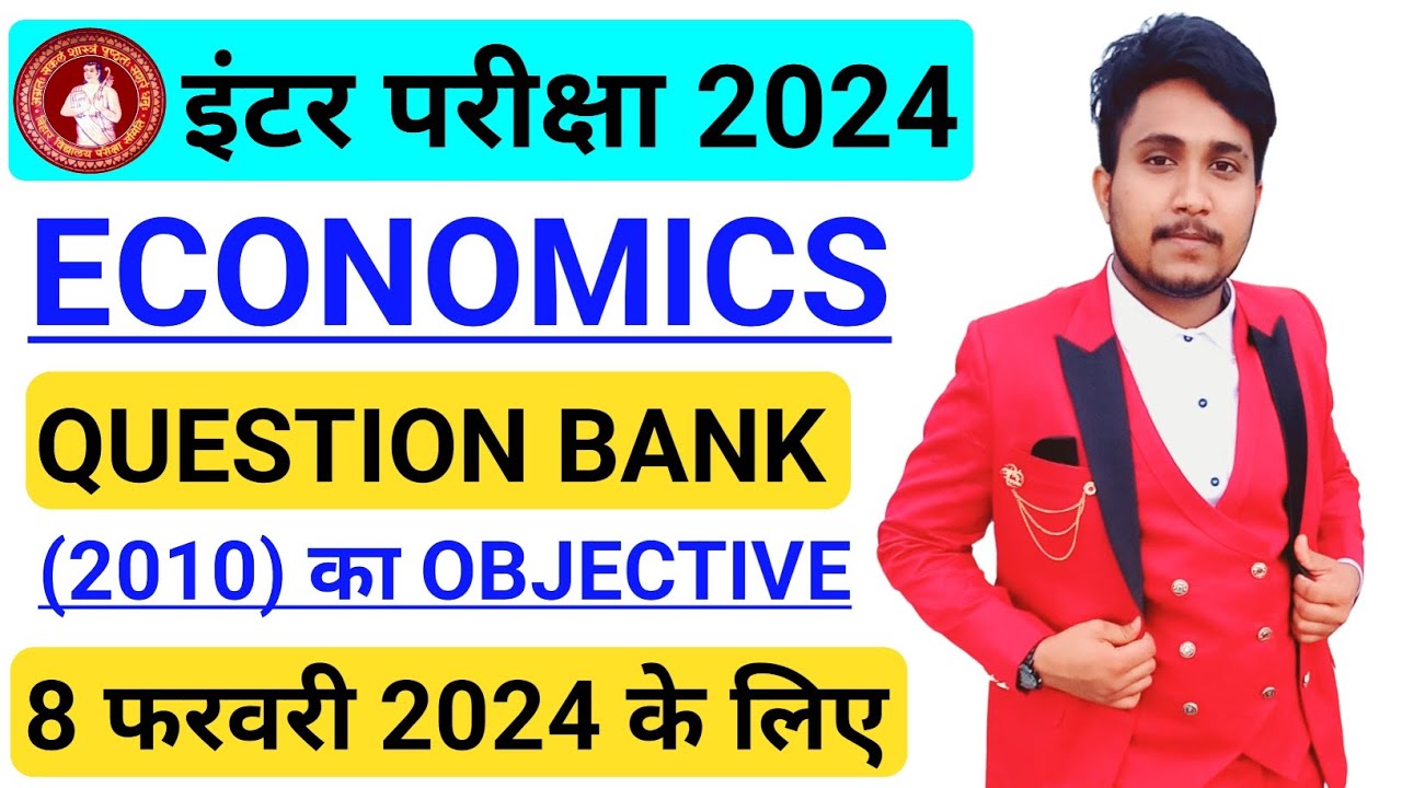 Class 12th Economics Question Bank 2024 || Class 12th Economics ...