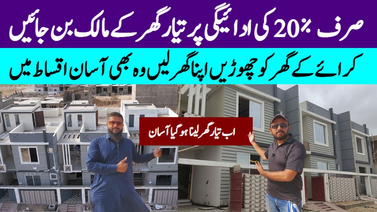 House on installment in Karachi - dha city karachi latest prices ...