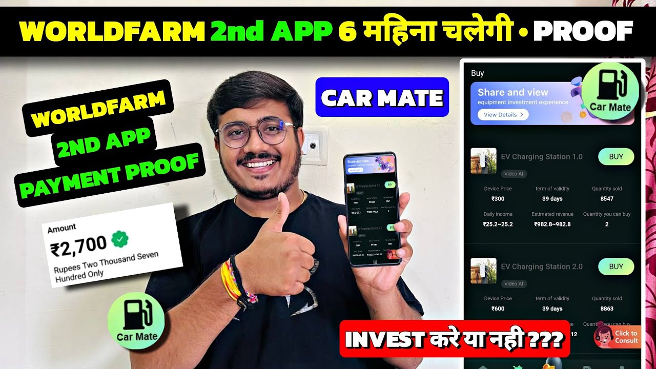 Worldfarm 2nd App | Carmate App Real or fake | Carmate Earning App | Worldfarm Earning App ...