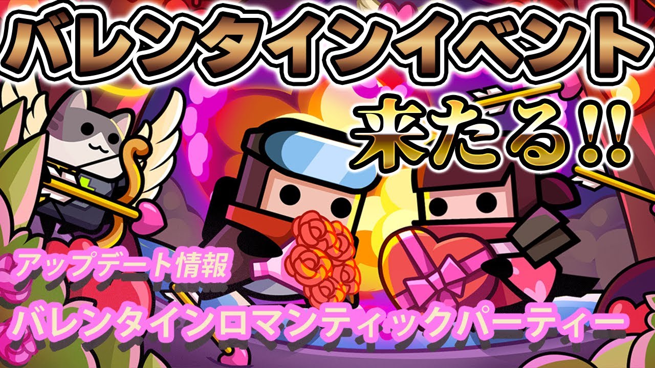 【ダダサバ】新バージョン1.10.0の情報が公開されたので確認します！【ダダサバイバー】 - YouTube