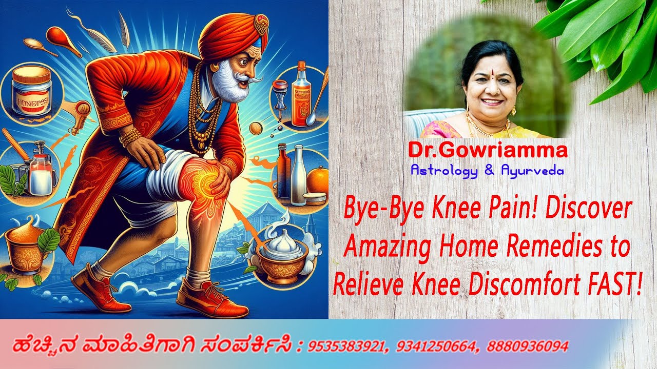 Bye-Bye Knee Pain! 🏡 Discover Amazing Home Remedies to Relieve Knee ...